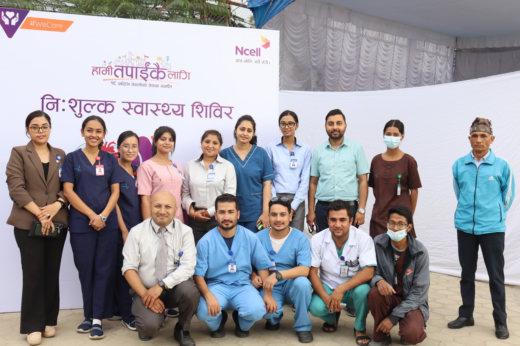Norvic International Hospital