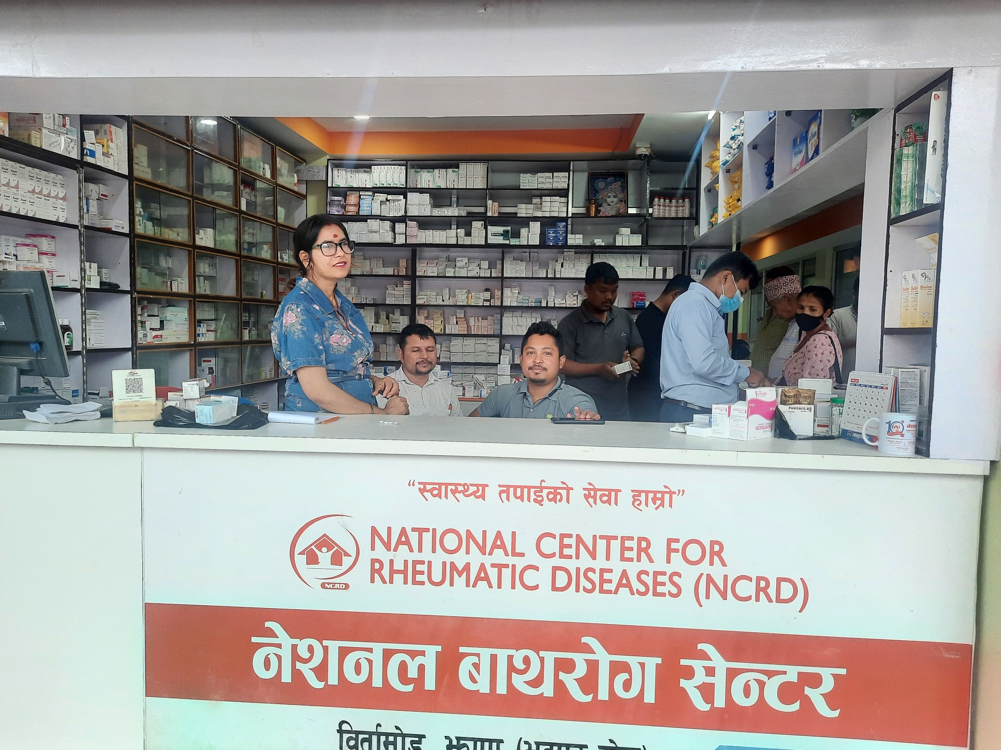National Center for Rheumatic Diseases - NCRD